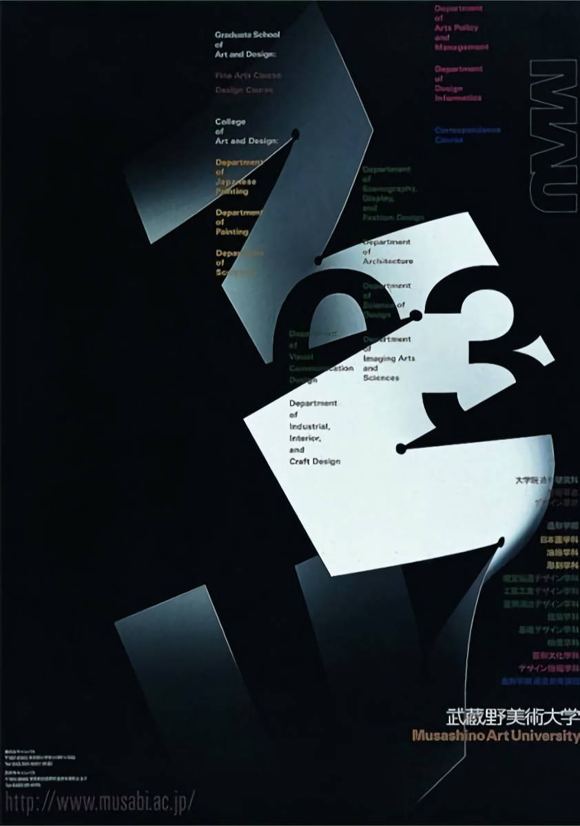 Toshi Omagari | Ink traps and pals